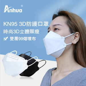 Design in HK Anhua Mask | HKTVmall The Largest HK Shopping Platform