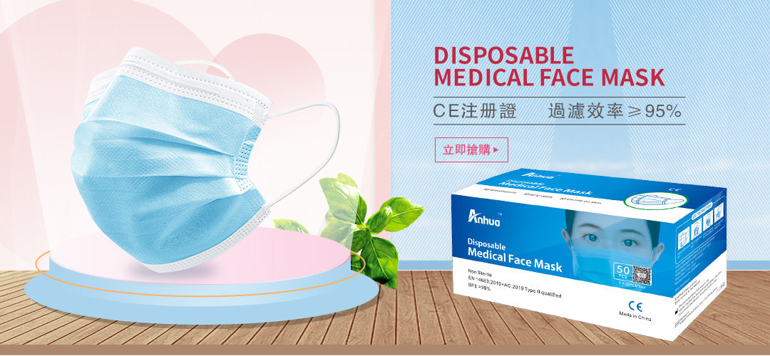 Design in HK Anhua Mask | HKTVmall The Largest HK Shopping Platform