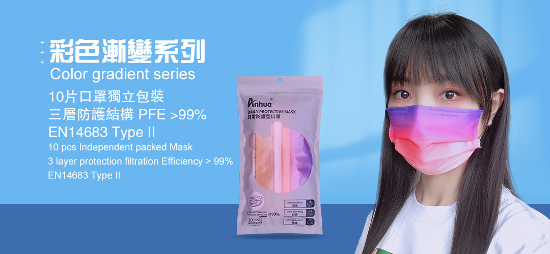 Design in HK Anhua Mask | HKTVmall The Largest HK Shopping Platform