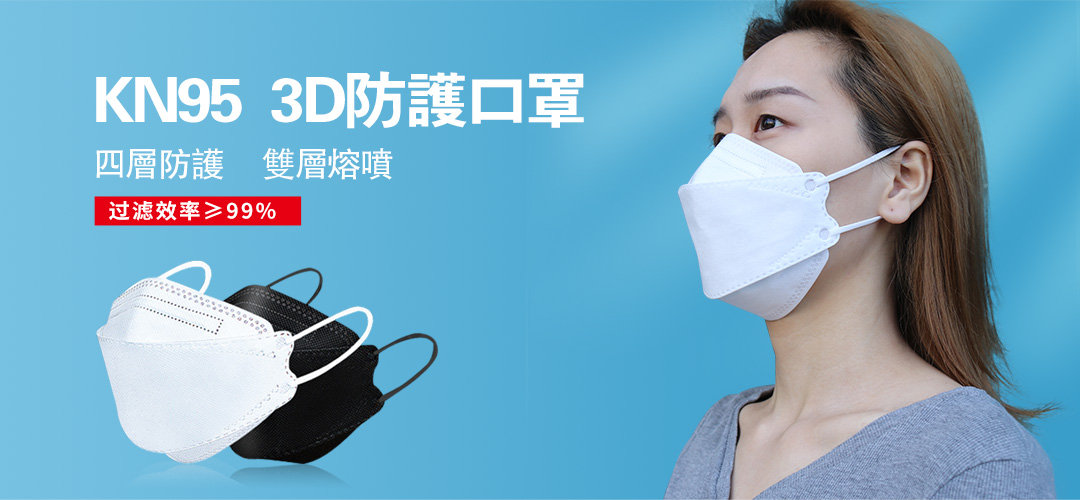 Design in HK Anhua Mask | HKTVmall The Largest HK Shopping Platform