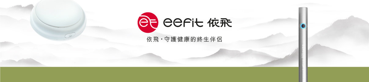 Shop eefit依飛 products online! | HKTVmall The Largest HK Shopping Platform