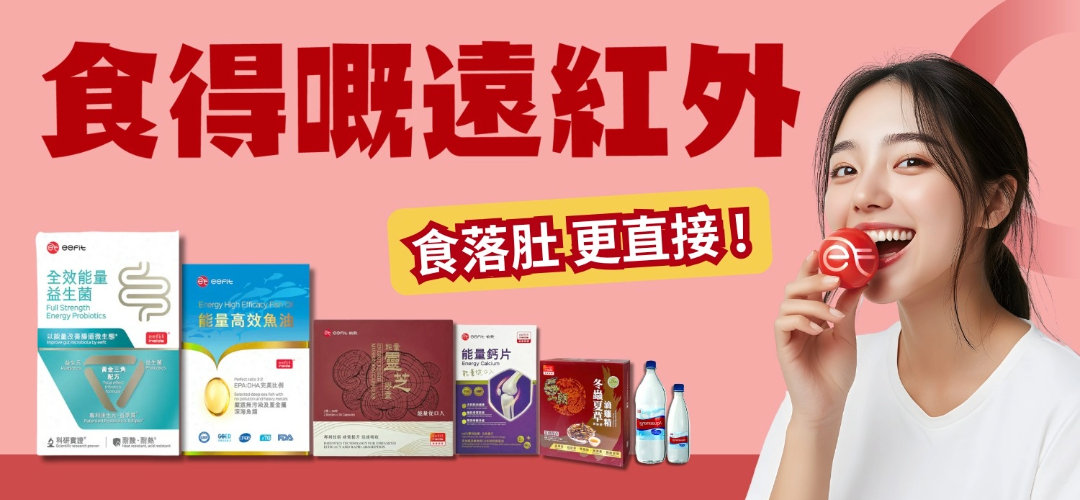 eefit依飛產品一覽 | HKTVmall 香港最大網購平台