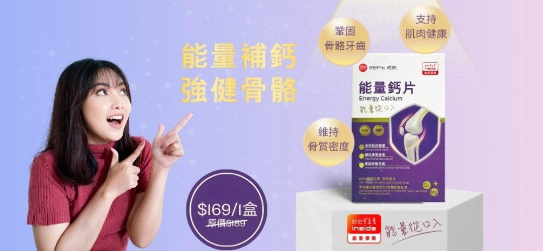 eefit依飛產品一覽 | HKTVmall 香港最大網購平台