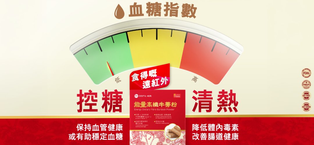 eefit依飛產品一覽 | HKTVmall 香港最大網購平台