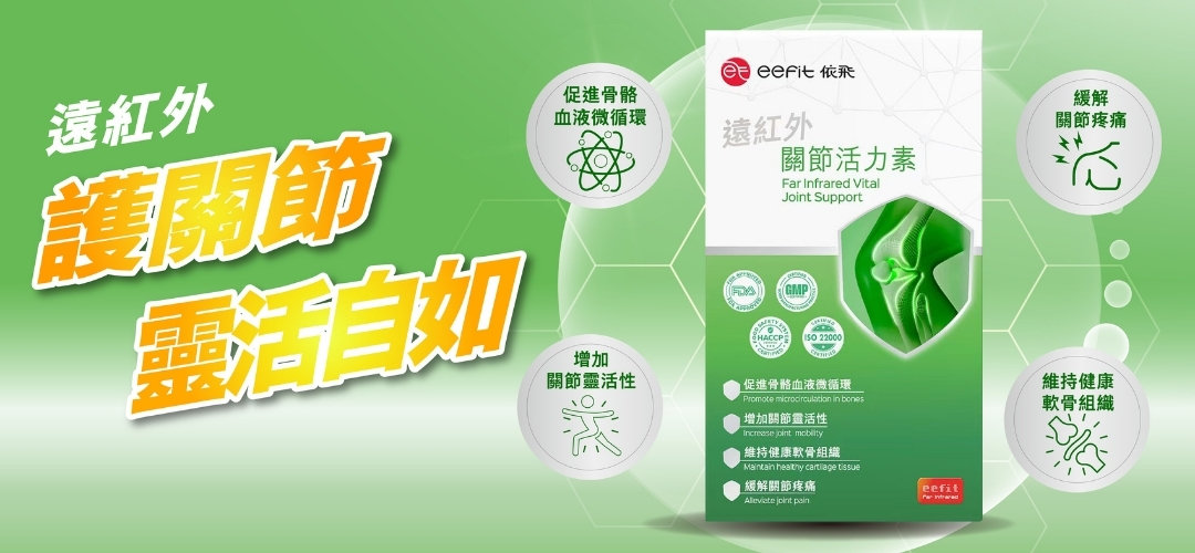 eefit依飛產品一覽 | HKTVmall 香港最大網購平台