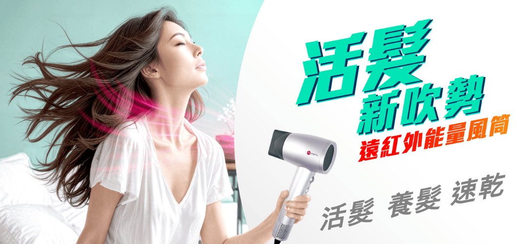 eefit依飛產品一覽 | HKTVmall 香港最大網購平台