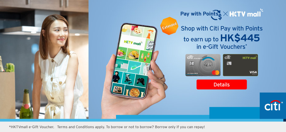 HKTVmall Online Shopping