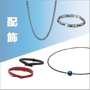 PHITEN HK產品一覽 | HKTVmall 香港最大網購平台