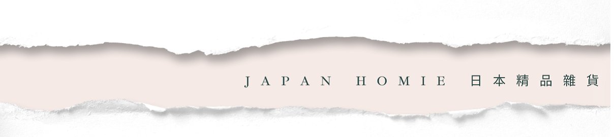 Japan Homie 日本精品代購 產品一覽 | HKTVmall 香港最大網購平台 | HKTVmall 香港最大網購平台