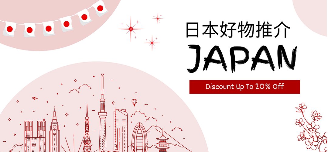 Japan Homie 日本精品代購 產品一覽 | HKTVmall 香港最大網購平台 | HKTVmall 香港最大網購平台