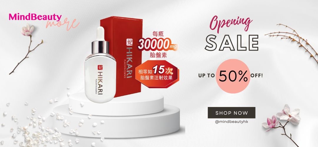 MindBeauty Online Store ｜Beauty & Lifestyle｜HKTVmall | HKTVmall The Largest HK Shopping Platform