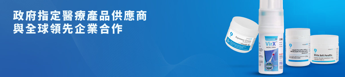 {Chemill Pharma 官方旗艦店} VirX威力士防病毒噴鼻劑 | HKTVmall 香港最大網購平台 | HKTVmall 香港最 ...