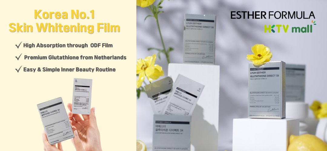 艾思得佛米勒產品一覽 | HKTVmall 香港最大網購平台